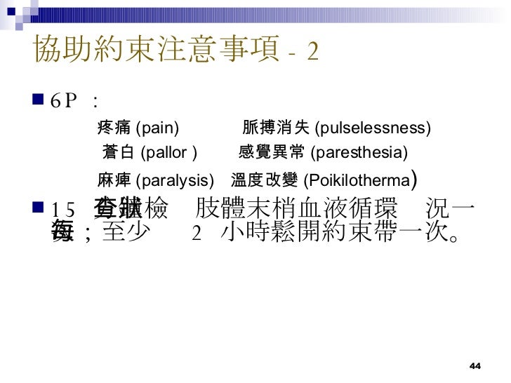6p 評估 – Chqboks