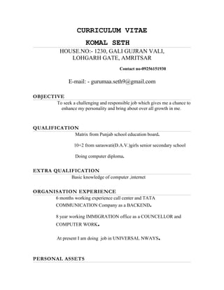 Resume | PDF