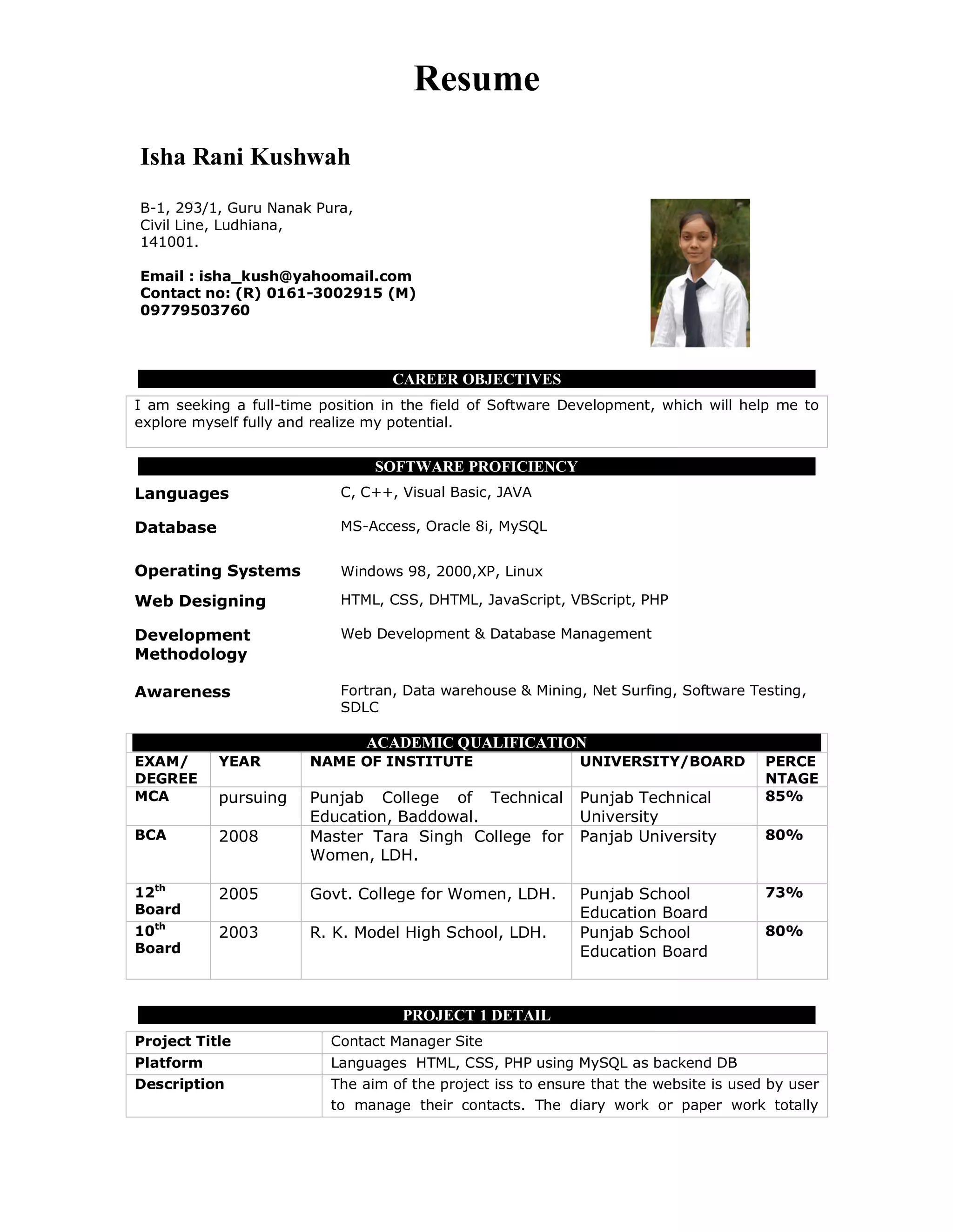 Resume | PDF