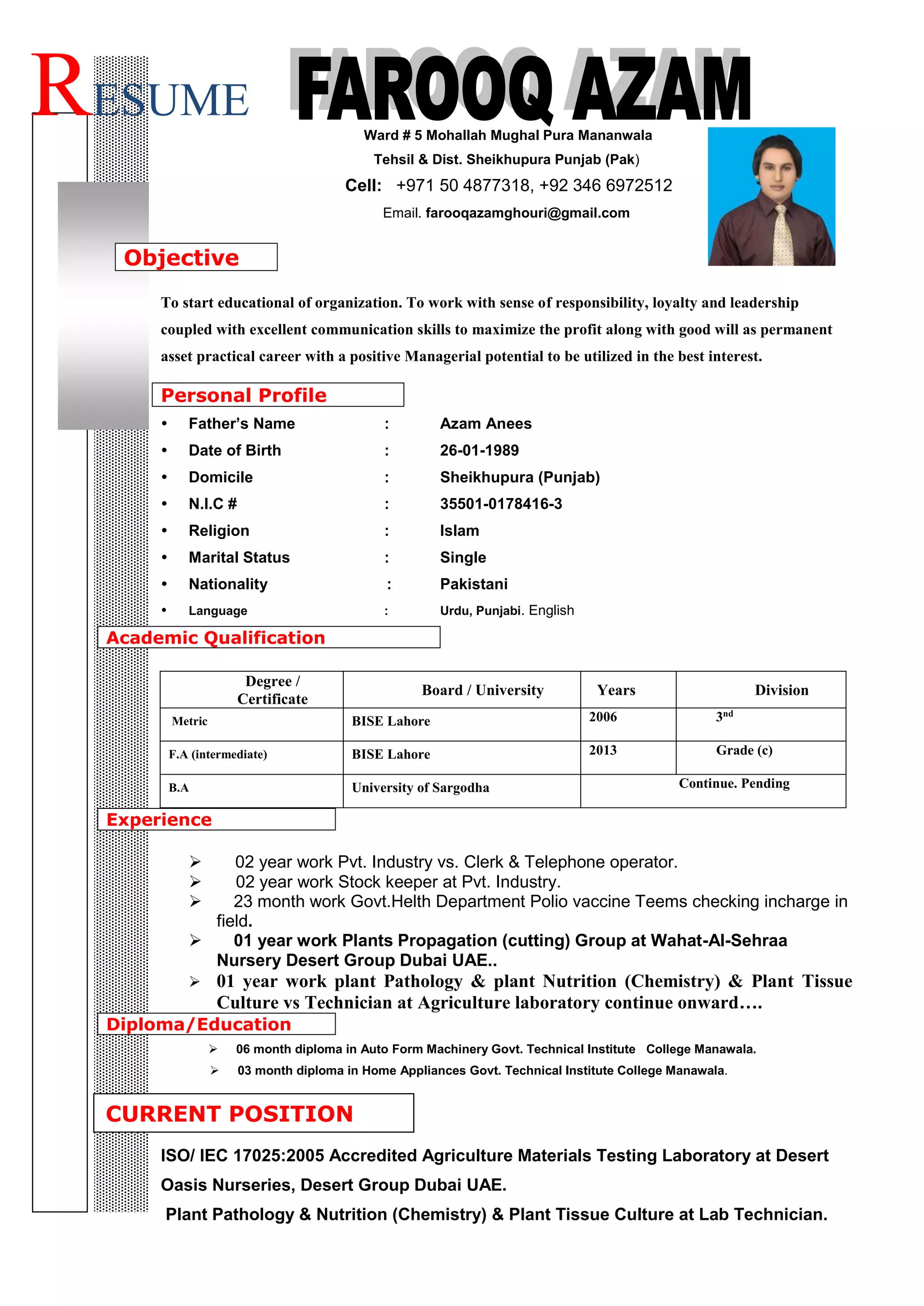 Resume. farooq azam ghouri | PDF