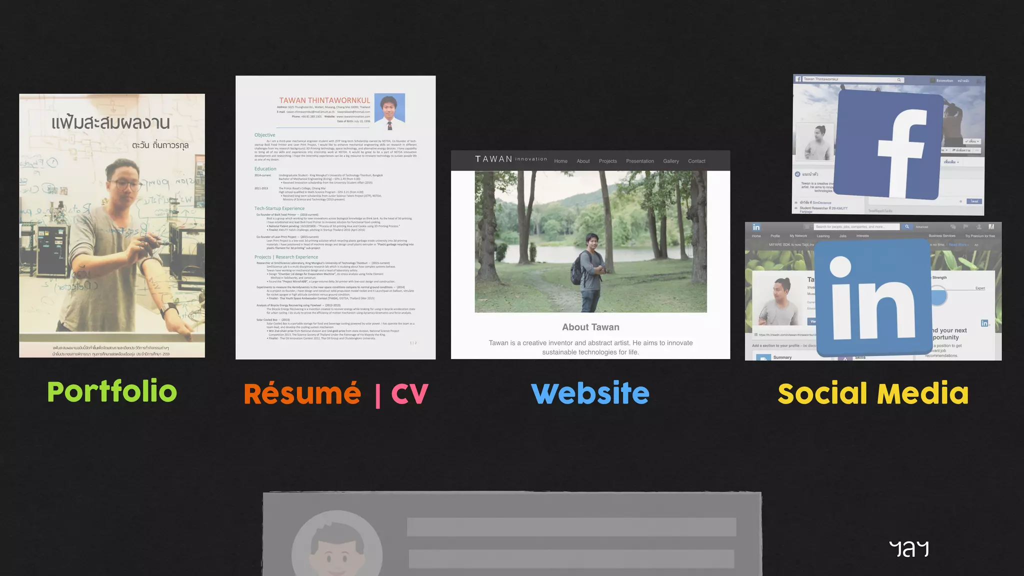 Resume CV presentation @ME KMUTT | PDF