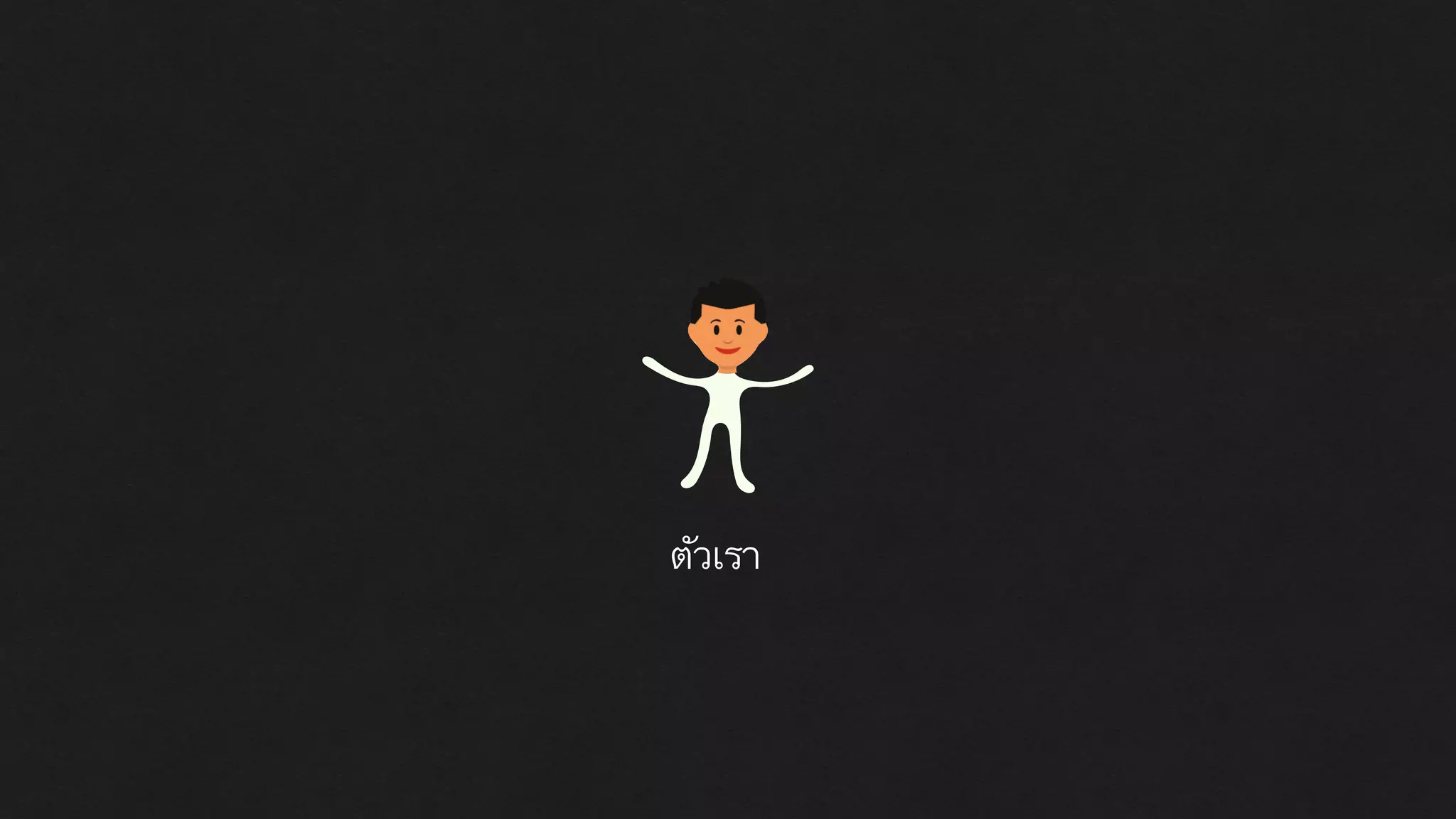 Resume CV presentation @ME KMUTT | PDF