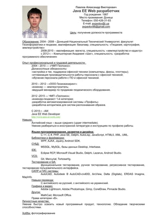 Resume - Pavlov Oleksandr | PDF