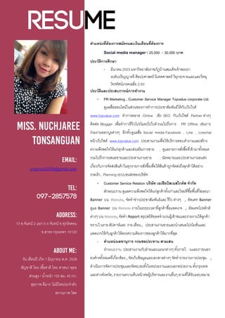 Resume | PDF