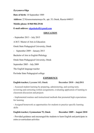 Resume | PDF | Education