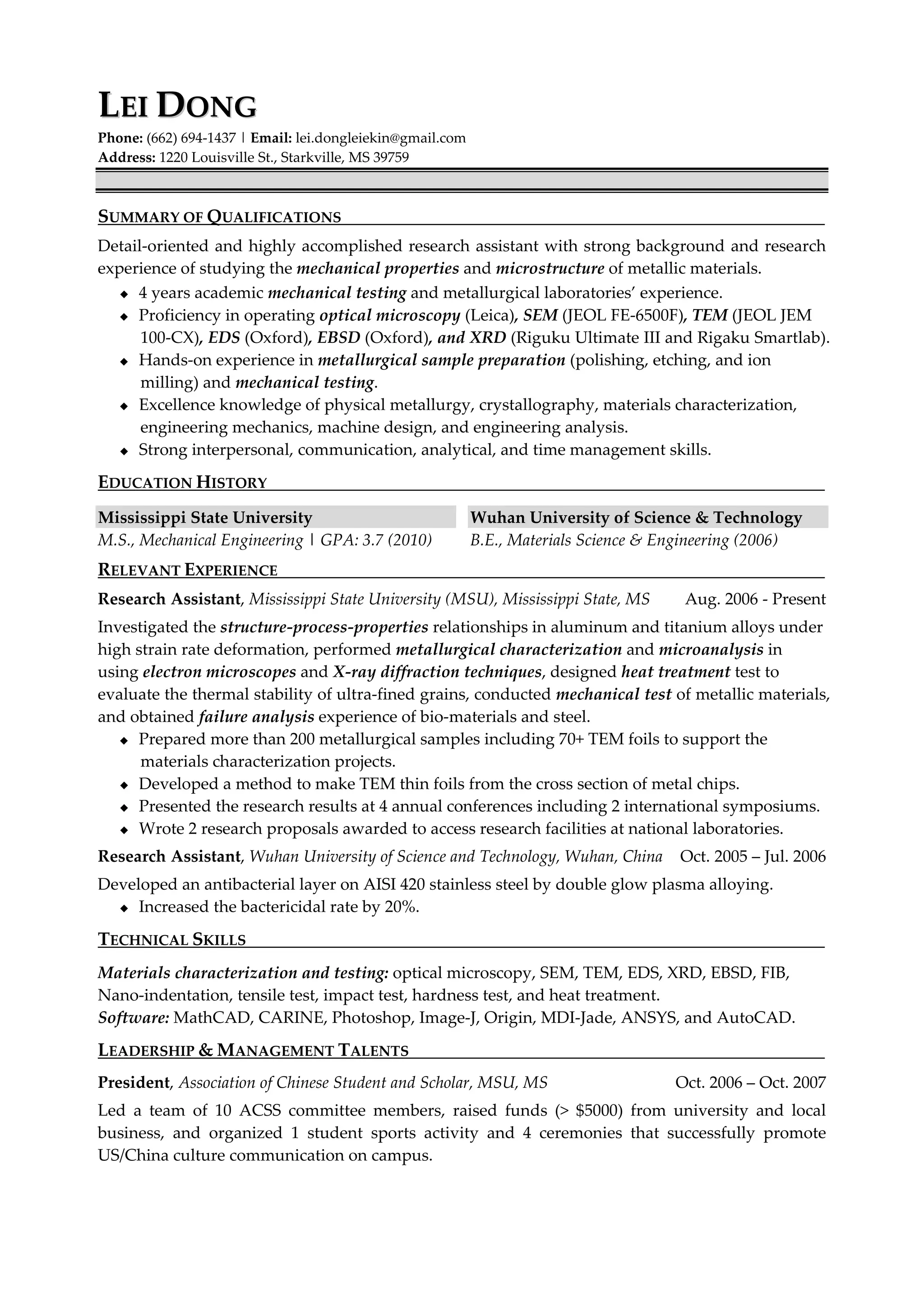 Resume Lei Dong | PDF
