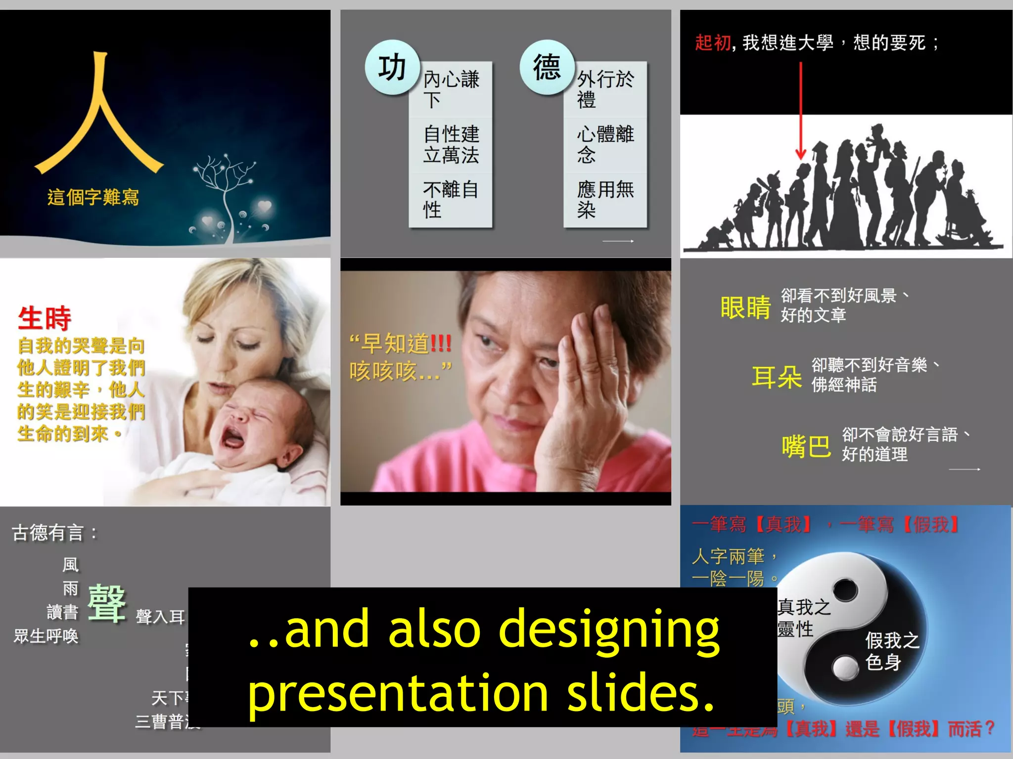 Resume of Derrick Loo | PPT