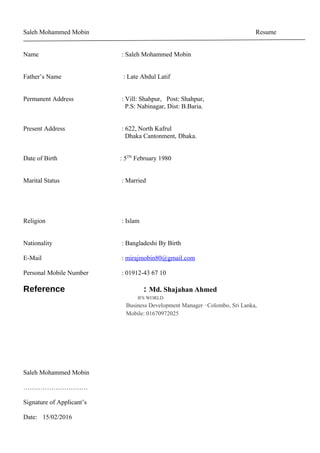 Resume of mobin | DOC | Secondary Education | Education
