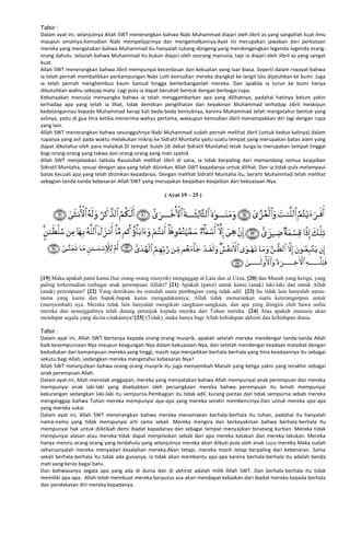 Resume Tafsir QS. An Najm | DOCX