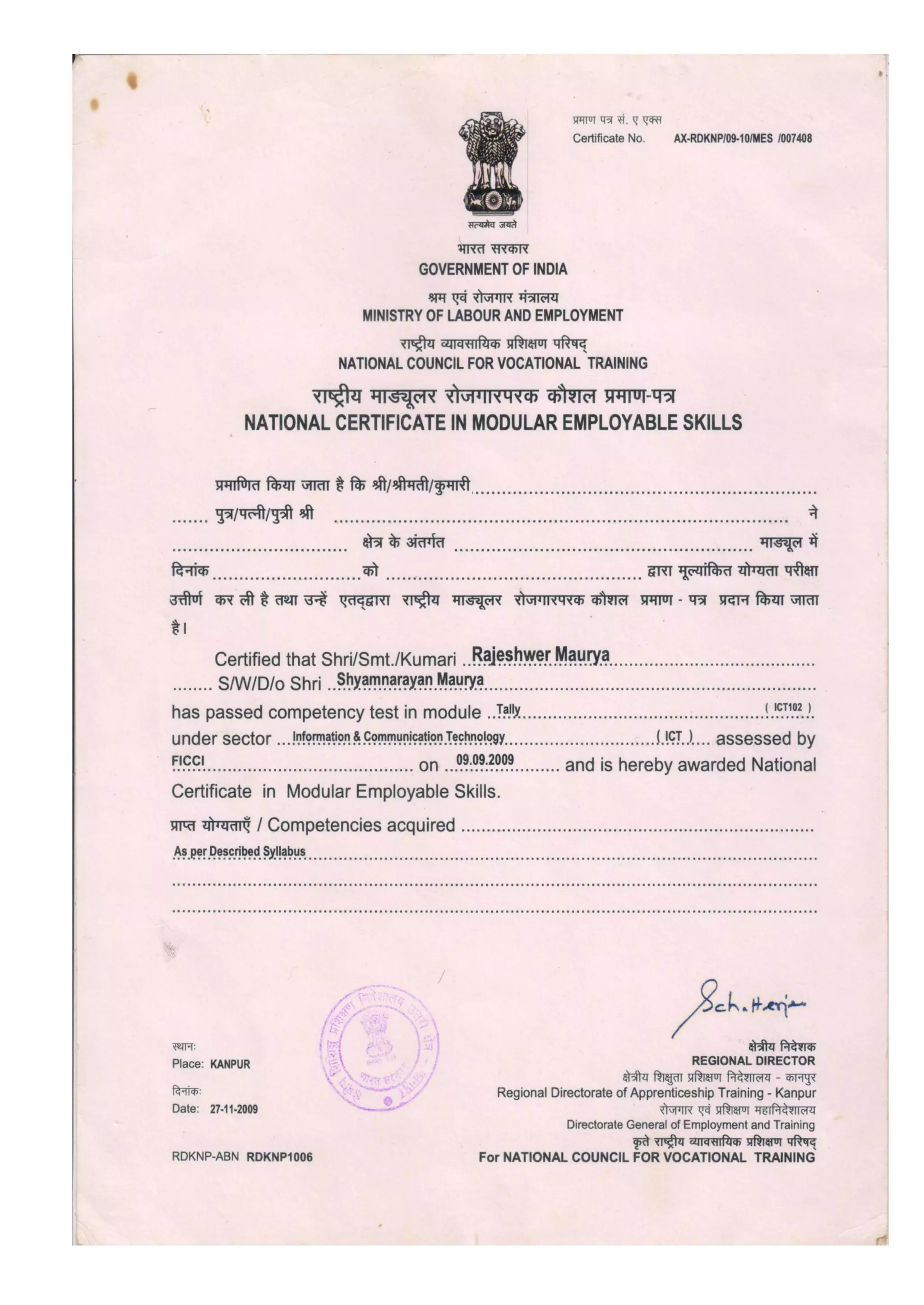 Resume with cerficate of rajeshwar maurya | PDF
