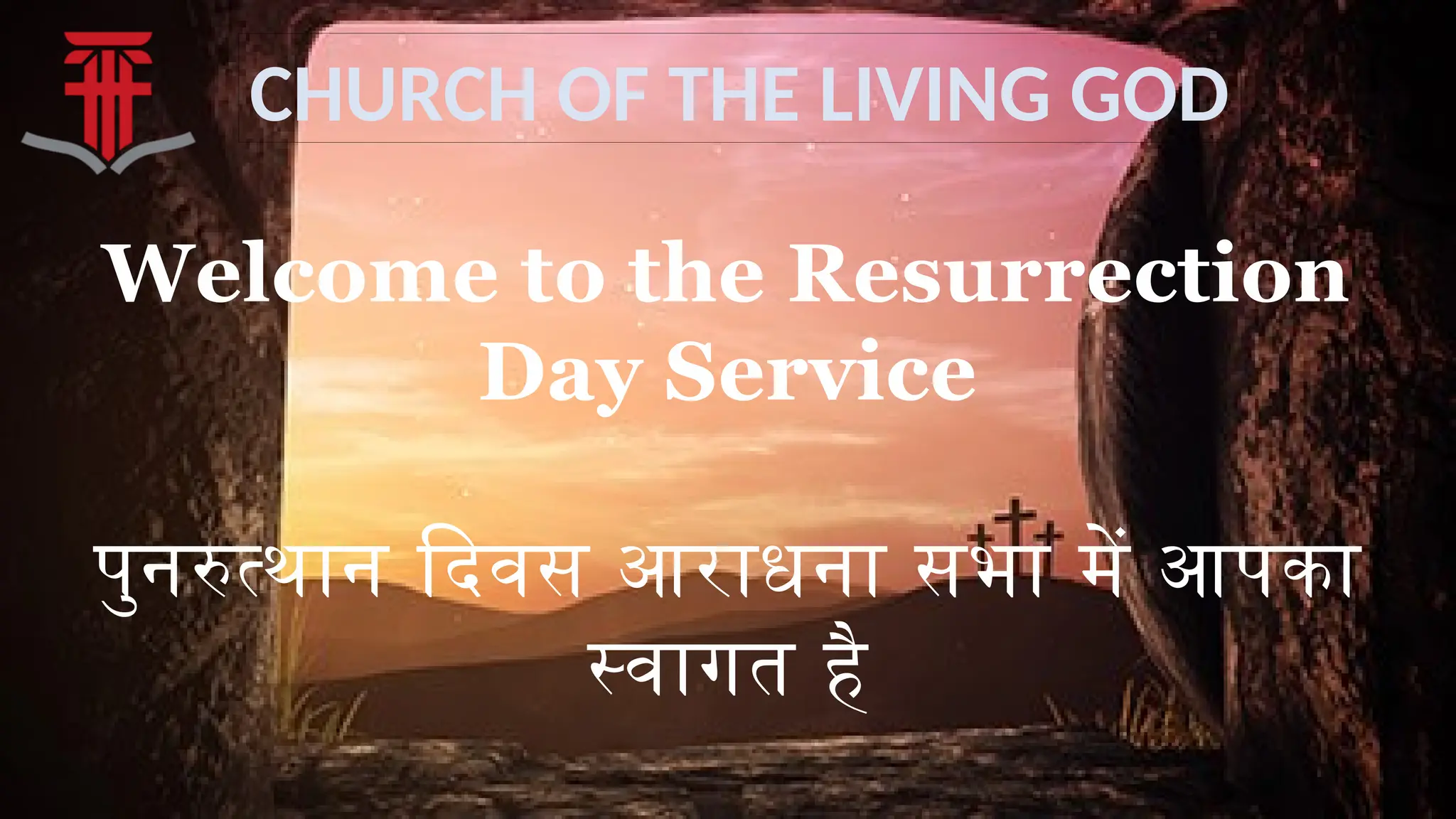 RESURRECTION DAY 2024 new good better best | PPTX