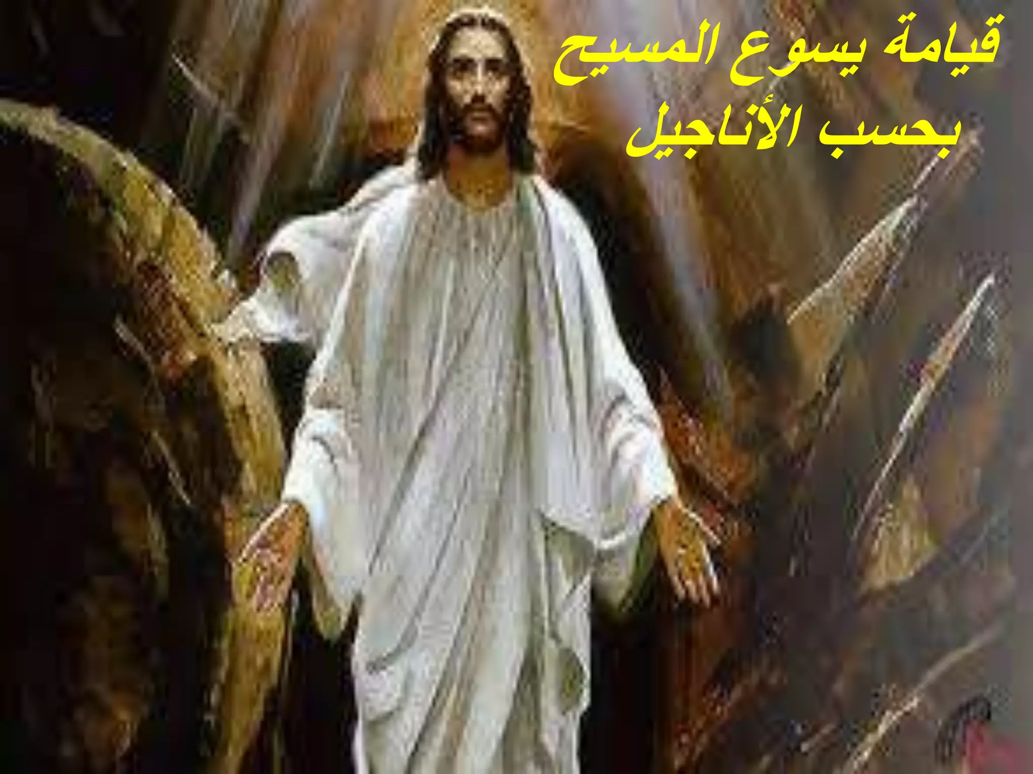 Resurrection of Jesus Christ (Arab).pptx