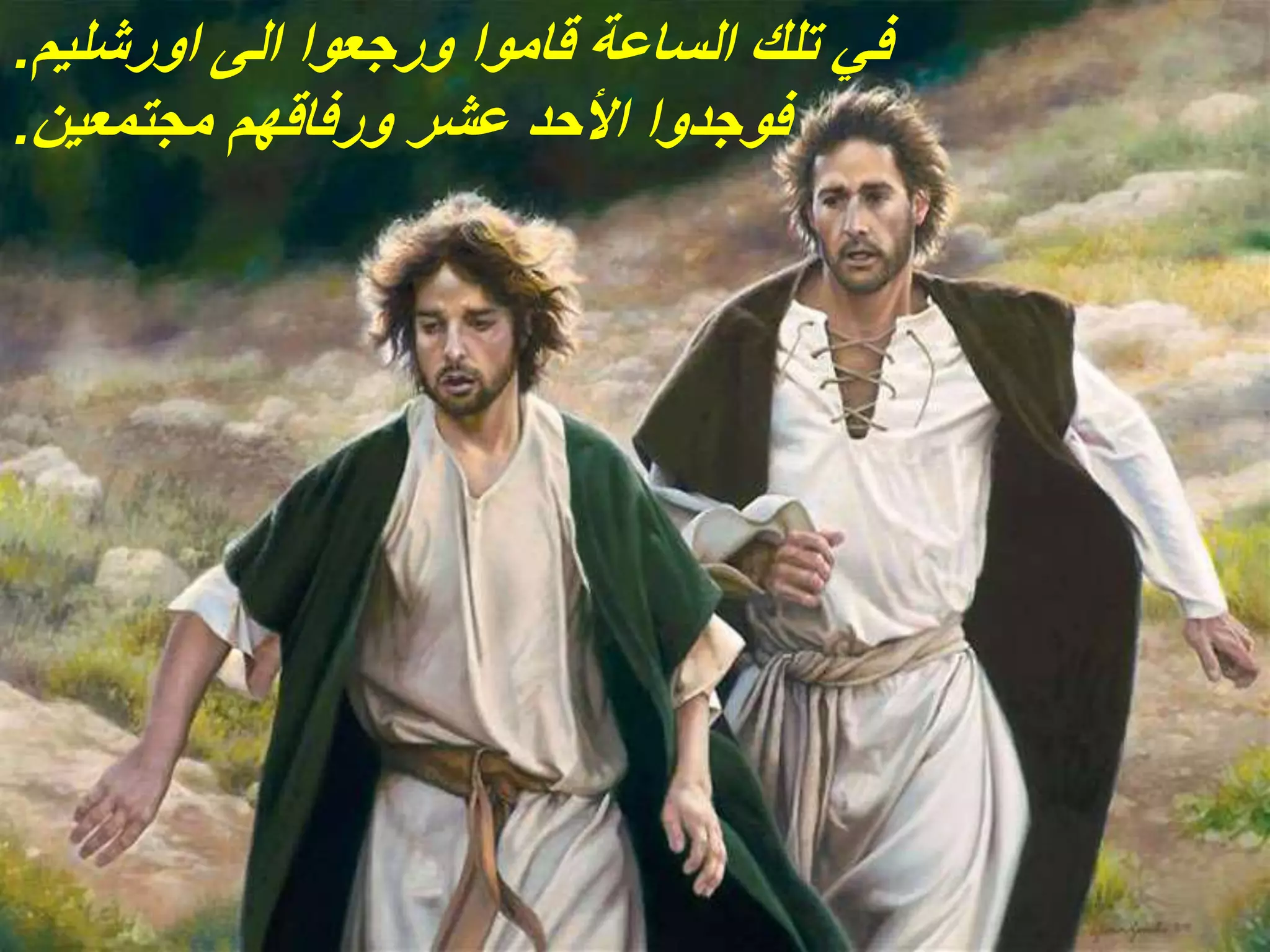 Resurrection of Jesus Christ (Arab).pptx