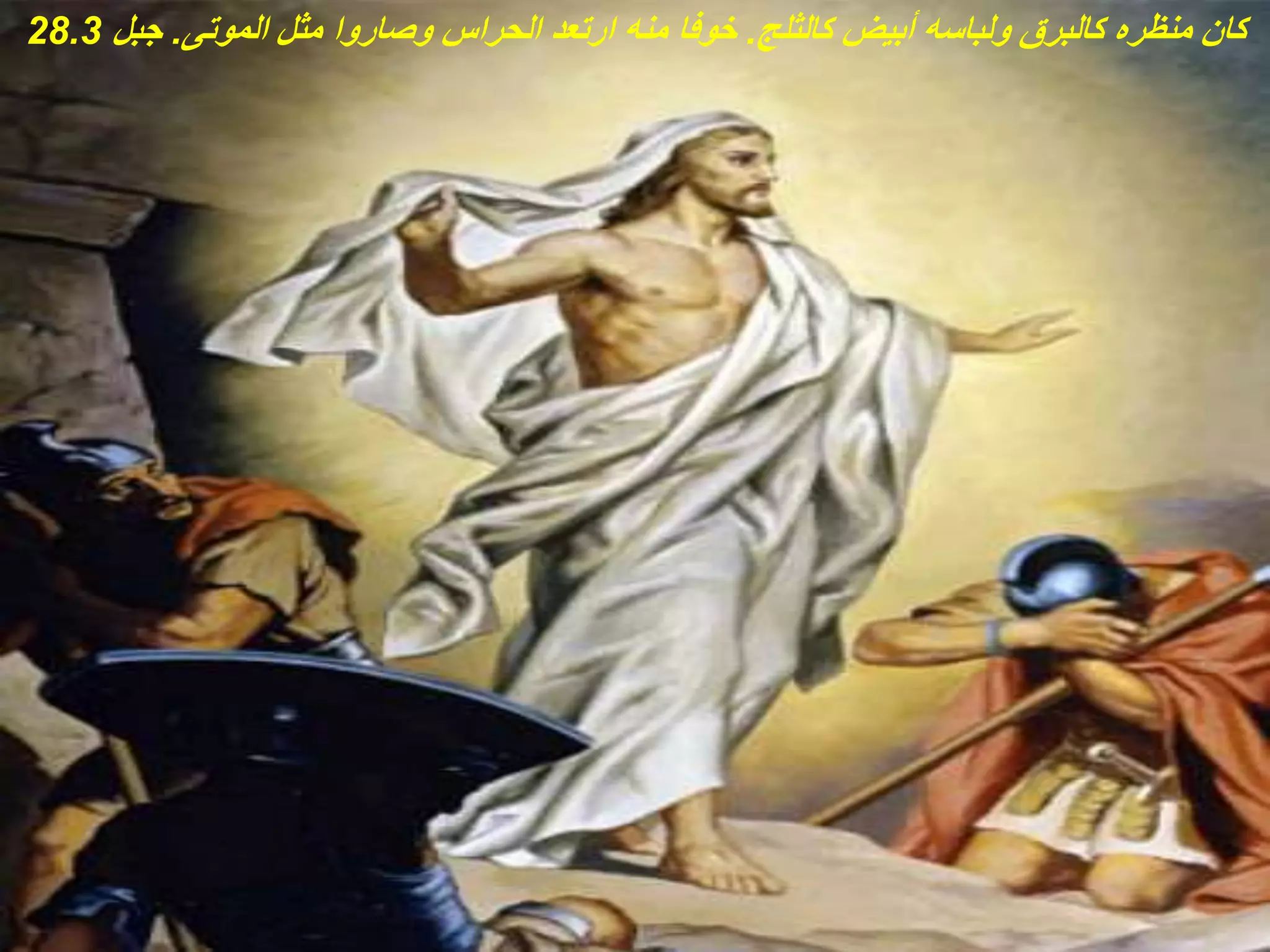 Resurrection of Jesus Christ (Arab).pptx