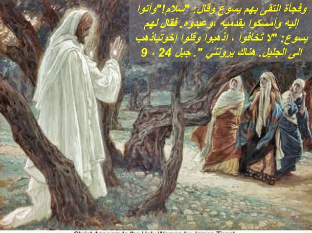 Resurrection of Jesus Christ (Arab).pptx