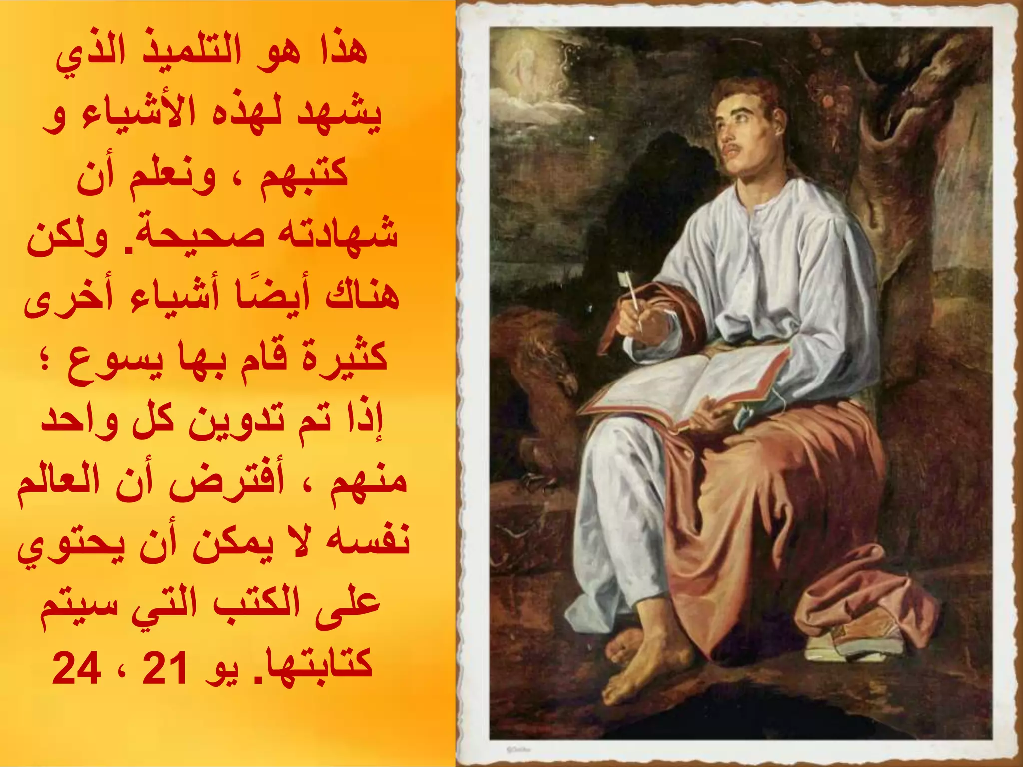 Resurrection of jesus christ (arabic) | PPTX