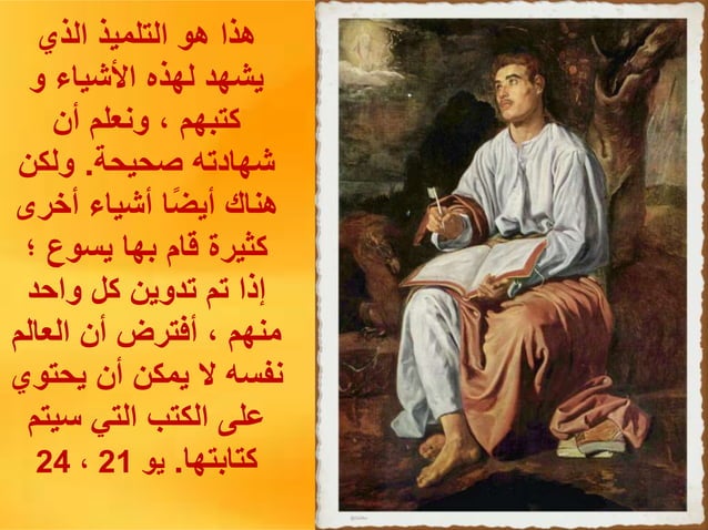 Resurrection of jesus christ (arabic) | PPTX