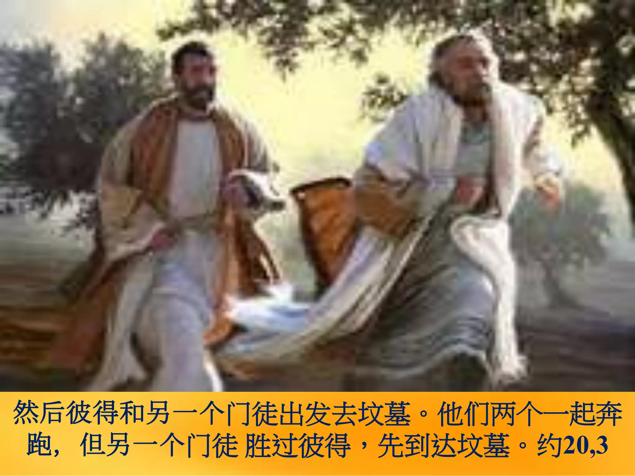 Resurrection of jesus christ (chinese) | PPTX