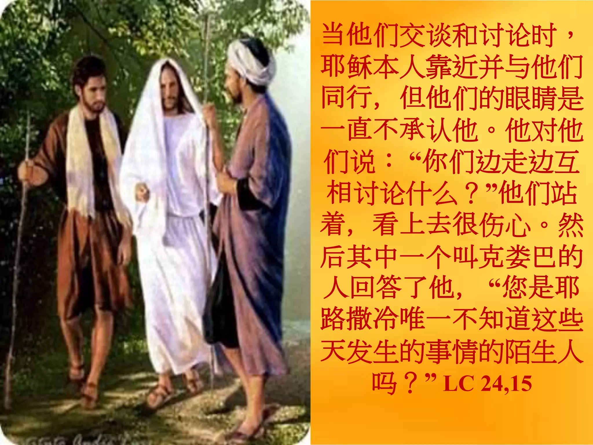 Resurrection of jesus christ (chinese) | PPTX