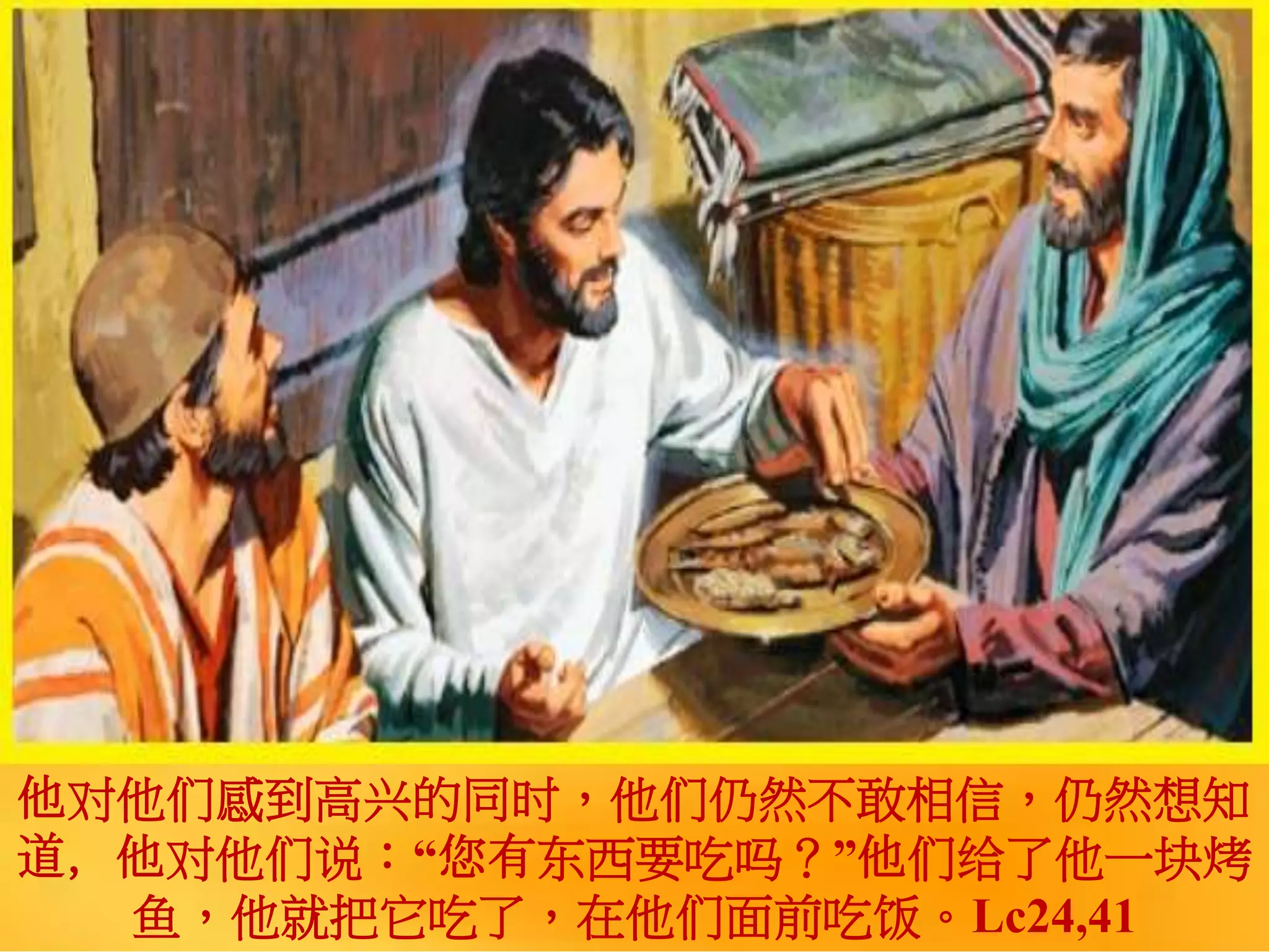 Resurrection of jesus christ (chinese) | PPTX