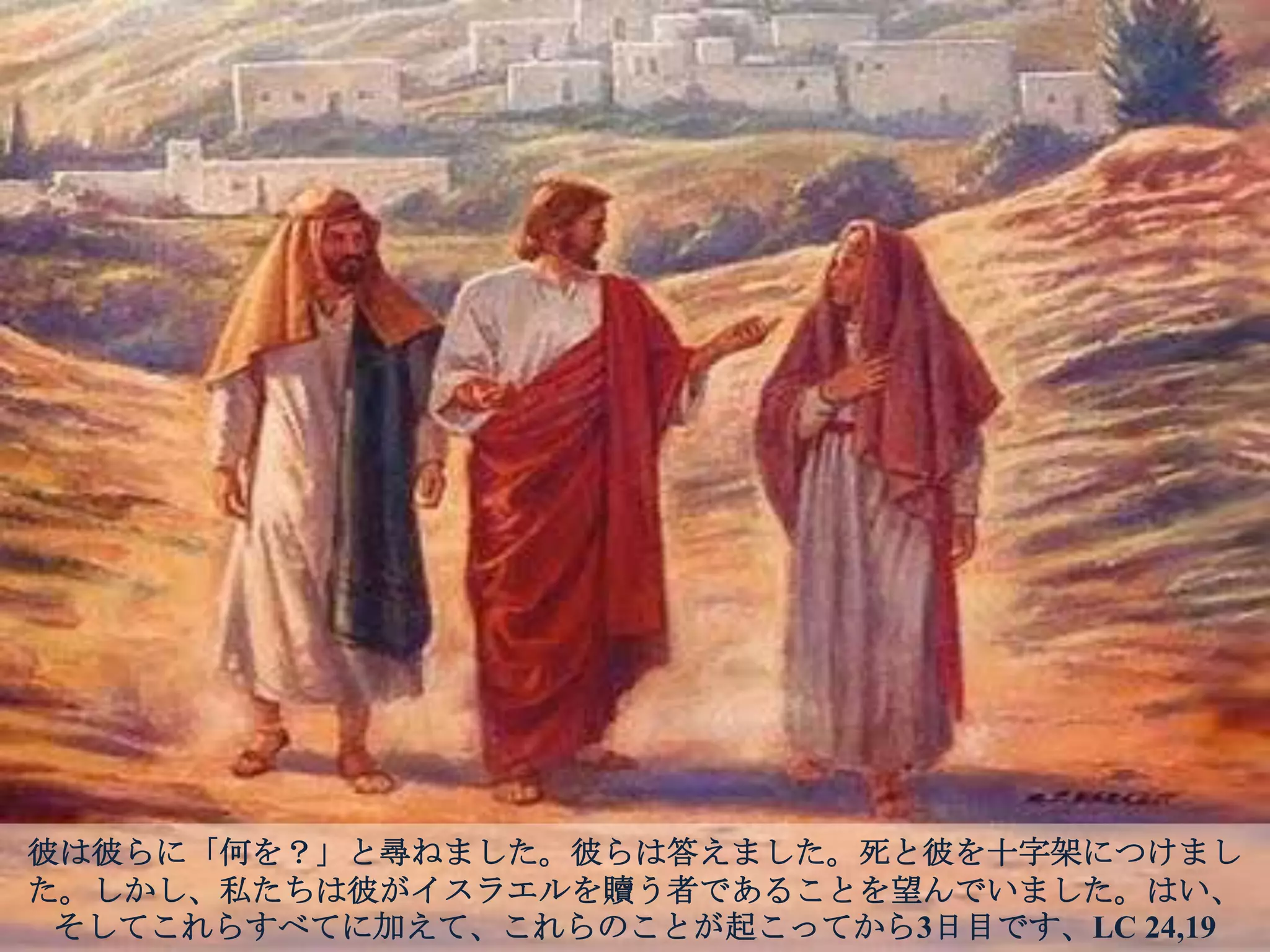Resurrection of jesus christ (japanese) | PPTX