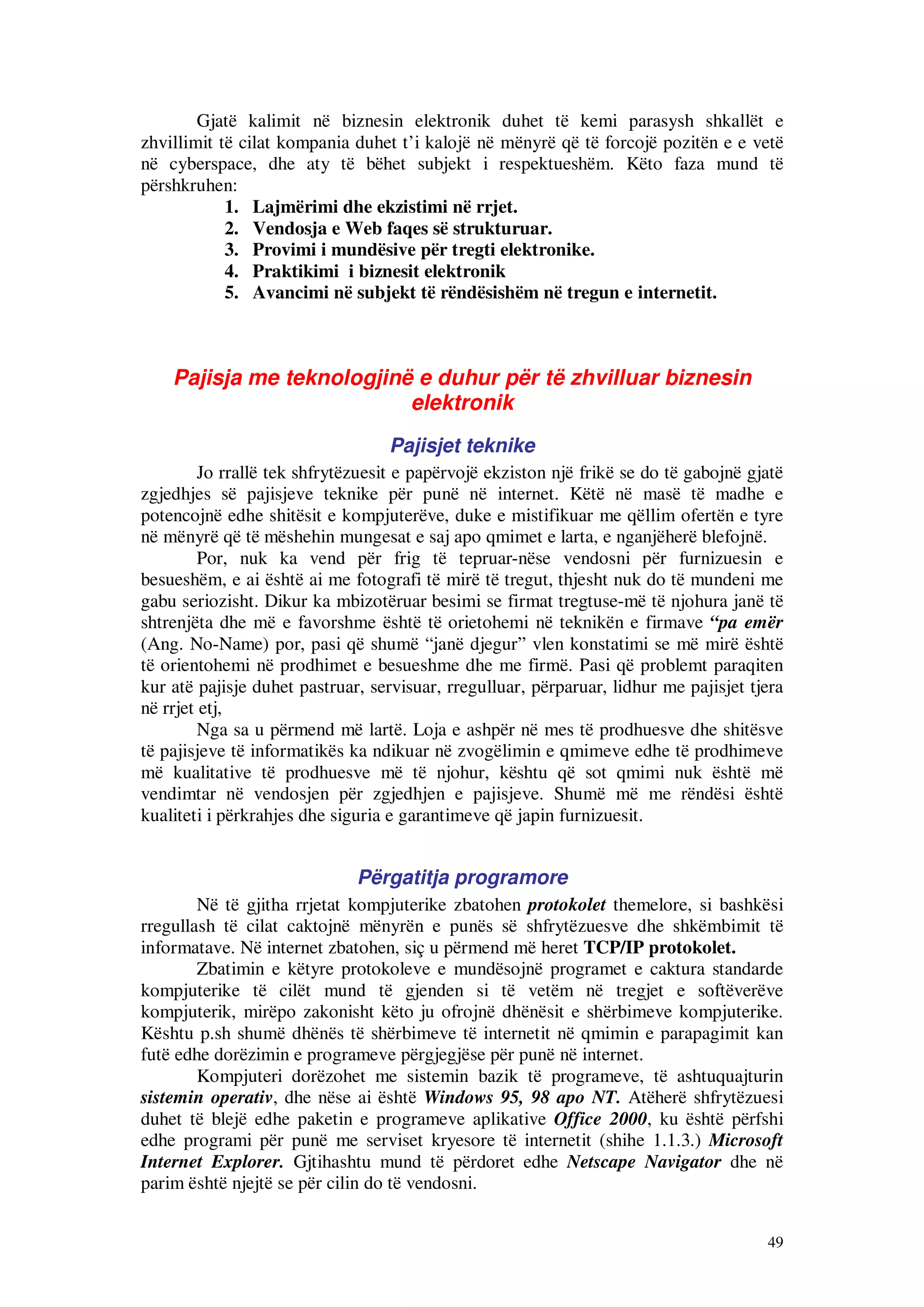 Informatika Biznesore Resurse interneti biznesi_elektronik -dispensa-fshab | PDF