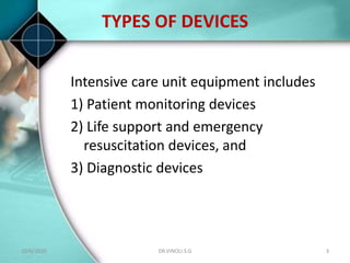 Resusciation equipments in icu | PPTX