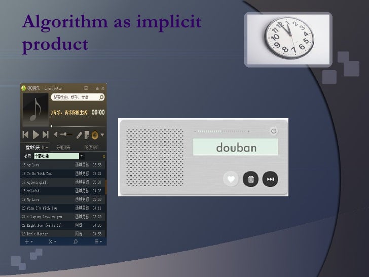 孙超 - Recommendation Algorithm as a product
