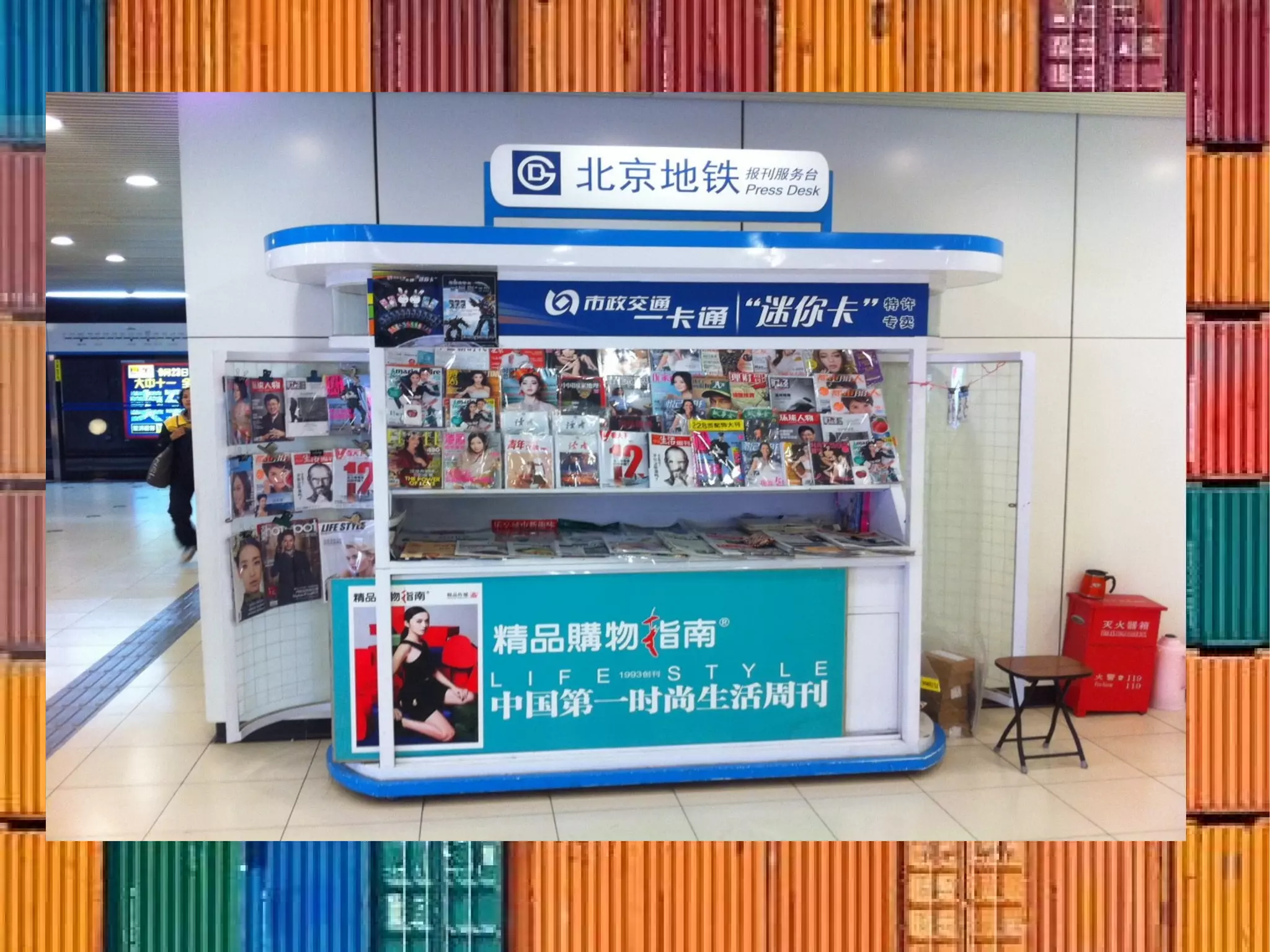 Retail community-incubator -pop up mall new | PPT