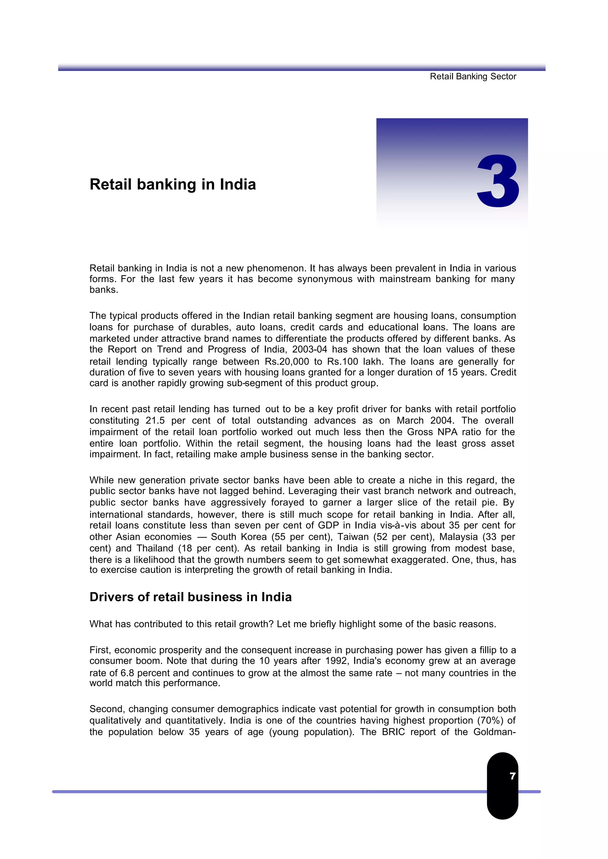 Retail Banking Strategy | PDF