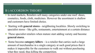 Retail theories | PPTX