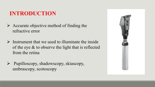 Retinoscopy & It's Principle - static vs dynamic retinoscopy in detail ...
