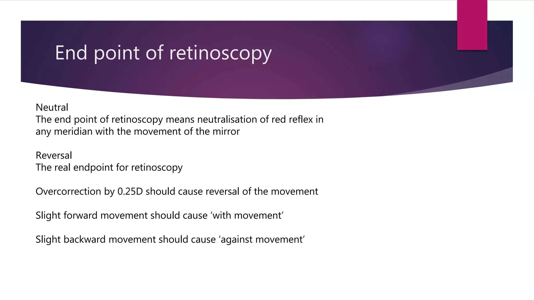 Retinoscopy | PPTX