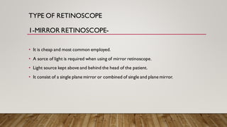 Retinoscopy | PPT