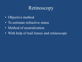 Retinoscopy | PPT