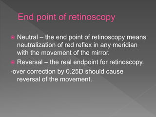 Retinoscopy | PPTX