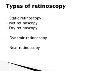Retinoscopy ppt | PDF