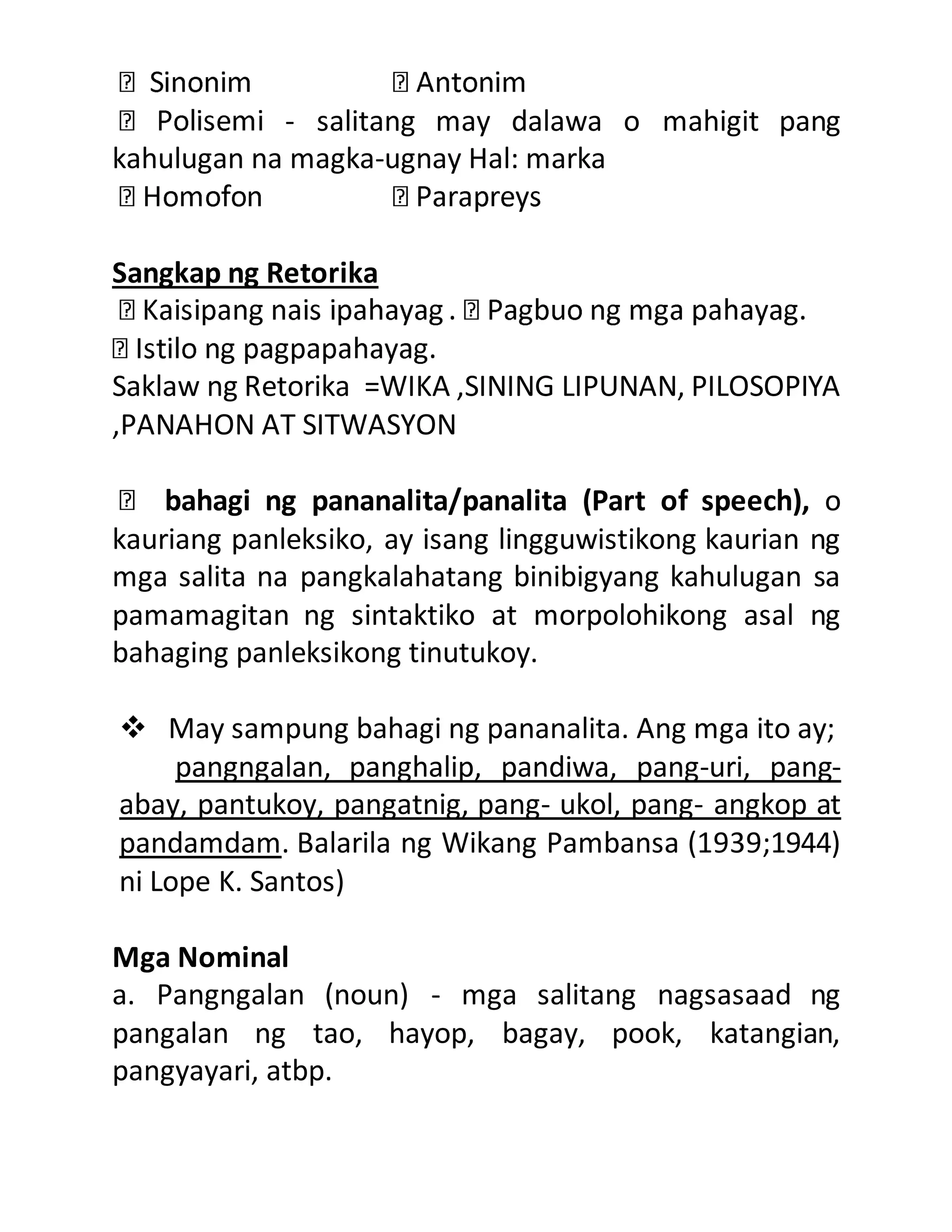 Retorika at gramatika | DOCX