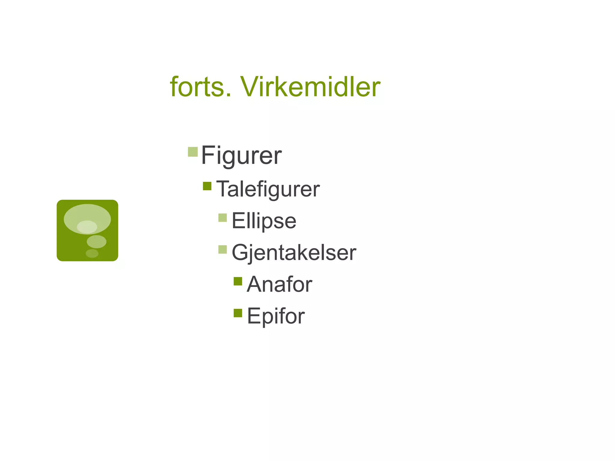 Retorisk analyse | PPT