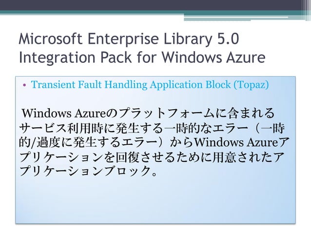 Retry monad for transient fault handling | PDF