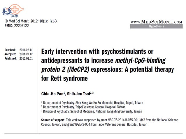 蕾雷寶貝的情緒與行為問題 | PPT | Brain and Nervous System Disorders | Diseases and ...