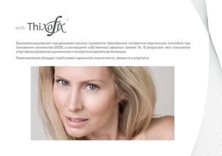 Revanesse presentation | PPT