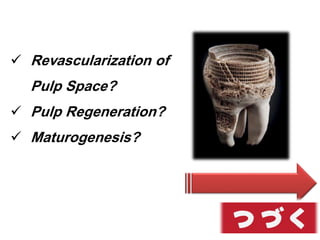 revascularization.pdf