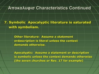 Apocalyptic Literature/The Book of Revelation | PPT