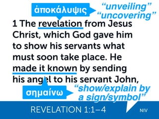 Revelation Bible Study Chapter 4 & 5 | PPT