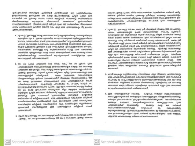 PROTECTION OF PUBLIC PROPERTY klc aCT PPT James Joseph Adhikarathil | PPTX