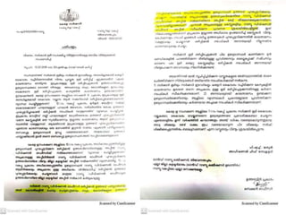 PROTECTION OF PUBLIC PROPERTY klc aCT PPT James Joseph Adhikarathil | PPTX