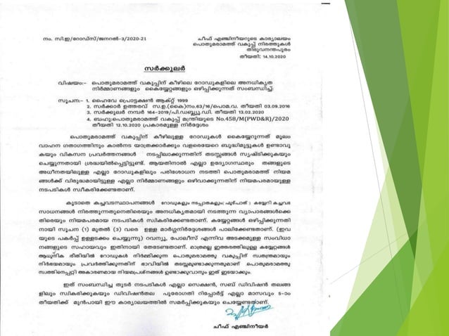 PROTECTION OF PUBLIC PROPERTY klc aCT PPT James Joseph Adhikarathil | PPTX