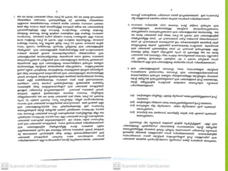 PROTECTION OF PUBLIC PROPERTY klc aCT PPT James Joseph Adhikarathil | PPTX