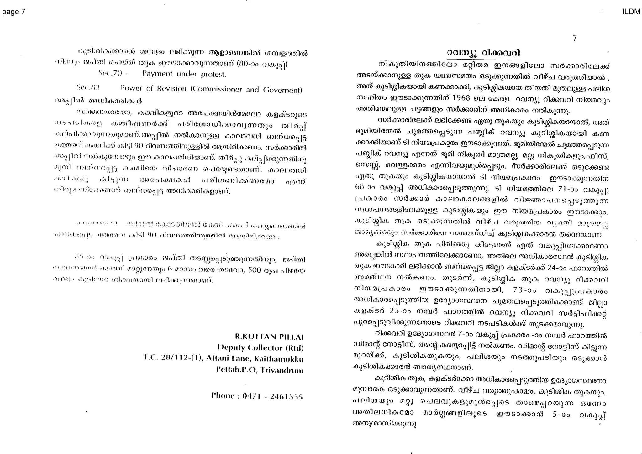 KERALA REVENUE RECOVERY ACT. | PDF